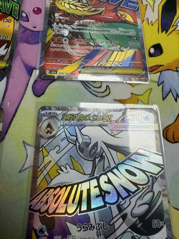 Japanese Pokemon Mega Dream EX m2a MA Mega Error Misprinted Completed ...