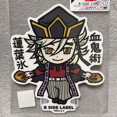 Demon Slayer Doma Sticker B-SIDE LABEL | eBay