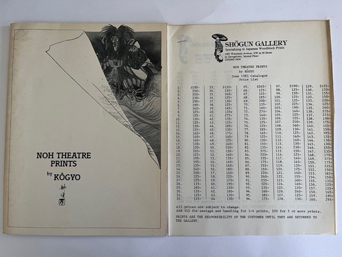 NOH Theatre Prints of Kogyo 1869-1927 ~ Catalog price list, Japanese ...