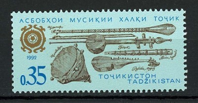 Tajikistan Music Instruments Art Folklore Individual Stamp MNH | eBay