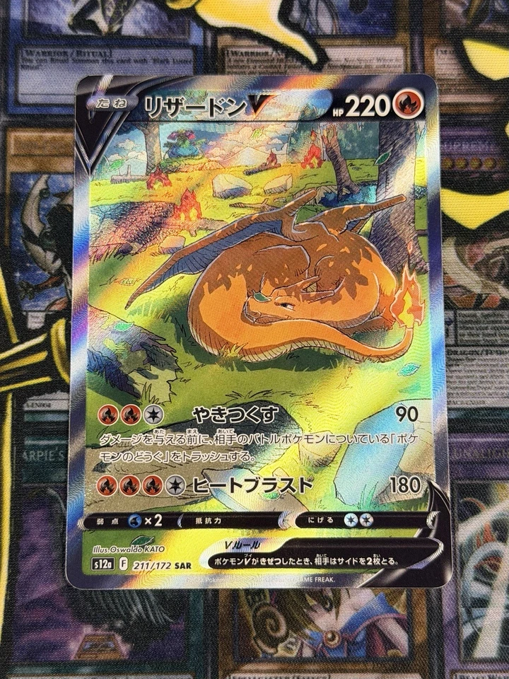 Charizard V 211/172 S12a: Vstar Universe for sale | eBay