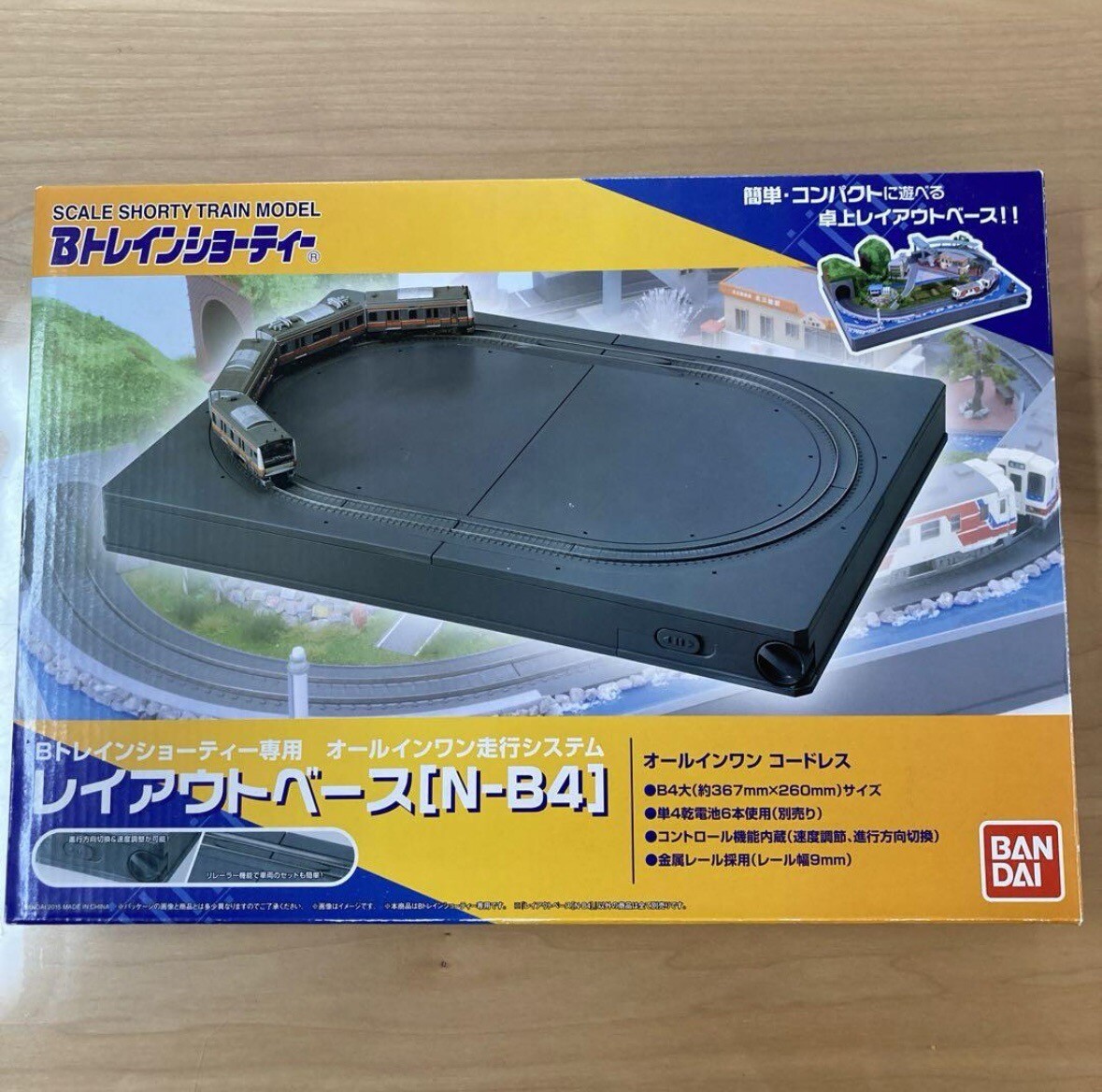 Model Train N SCALE PORTABLE STARTER SET B Train Shorty Layout Base N ...