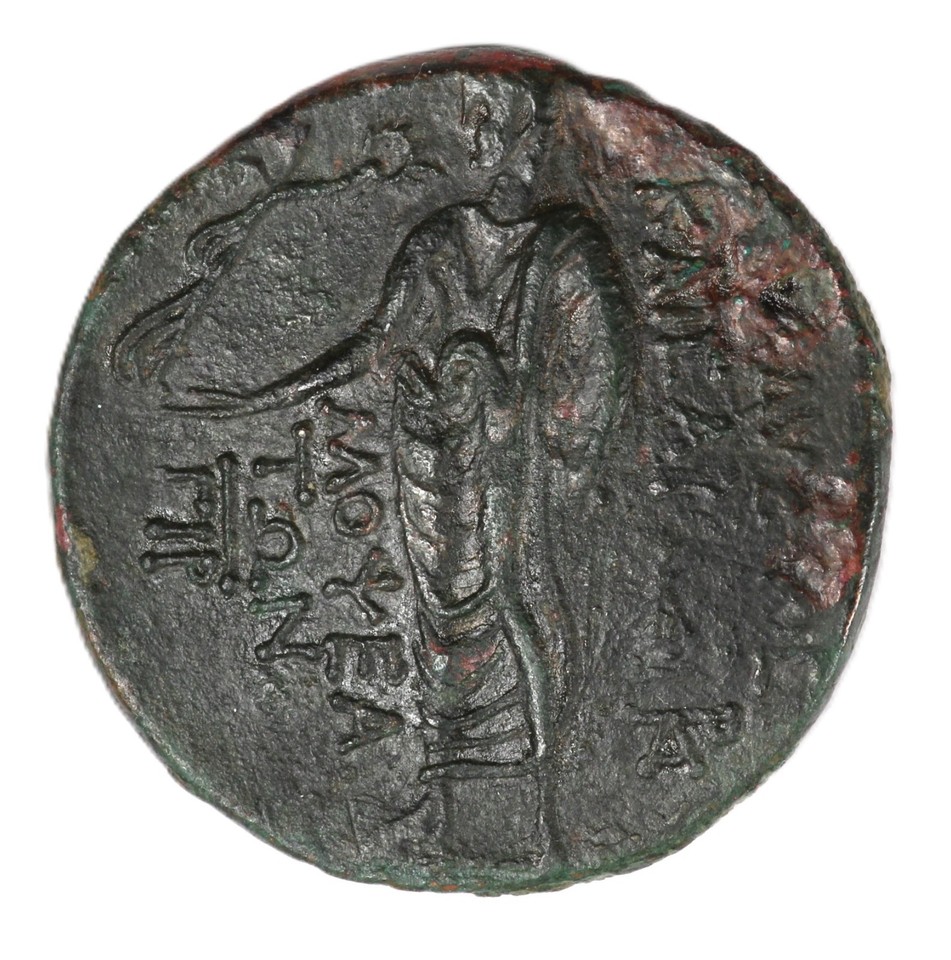41-54 AD Roman Provincial Cilicia, Mopsus Claudius Zues Large Ancient ...