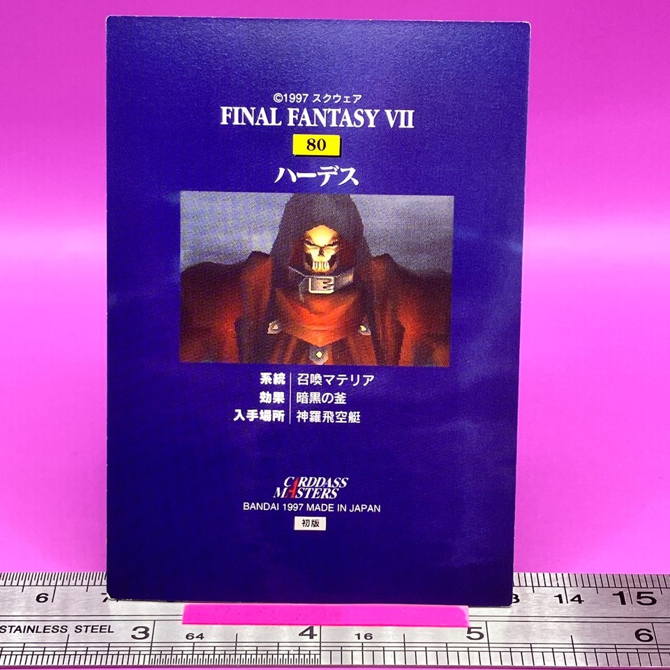 Hades #80 Final Fantasy 7 FFVII Carddass Masters TCG 1997 Japanese #711 ...