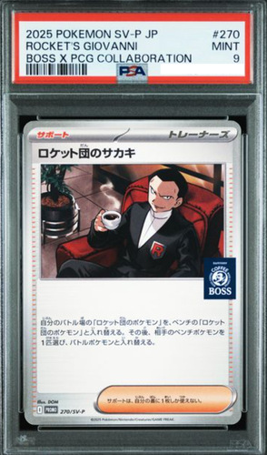 POKEMON PSA 9 TEAM ROCKET'S GIOVANNI 270/SV-P BOSS COFFEE X POKEMON ...