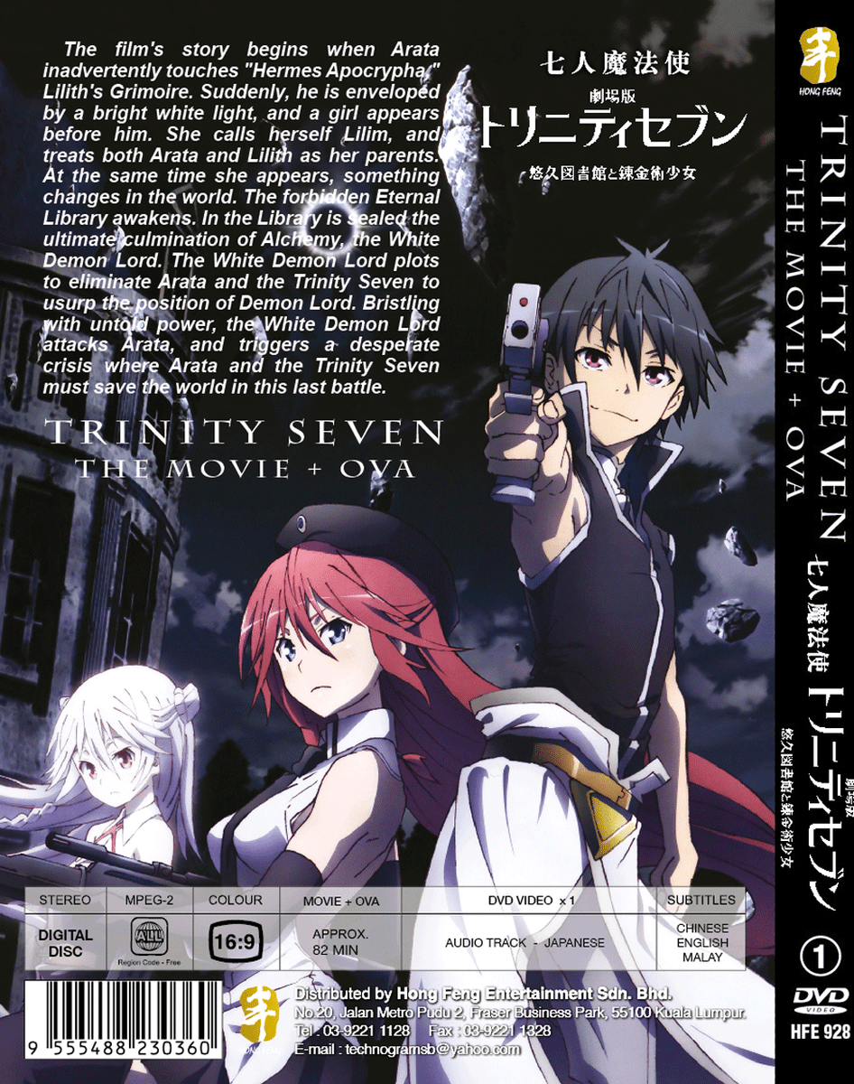 Trinity Seven Funny Moments DVD ANIME Trinity Seven Movie: Eternal