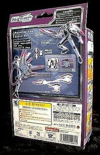 Konami Amdriver Amjacket Series 10 Neoamdriver Rochetes | eBay