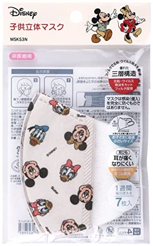 Skater Three-Layer Nonwoven 3D Masks for Kids 7-Count Disney Mickey ...