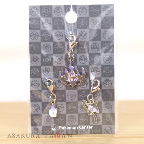 Pokemon Center Metal Charm # 607 608 609 Litwick Lampent Chandelure Key ...