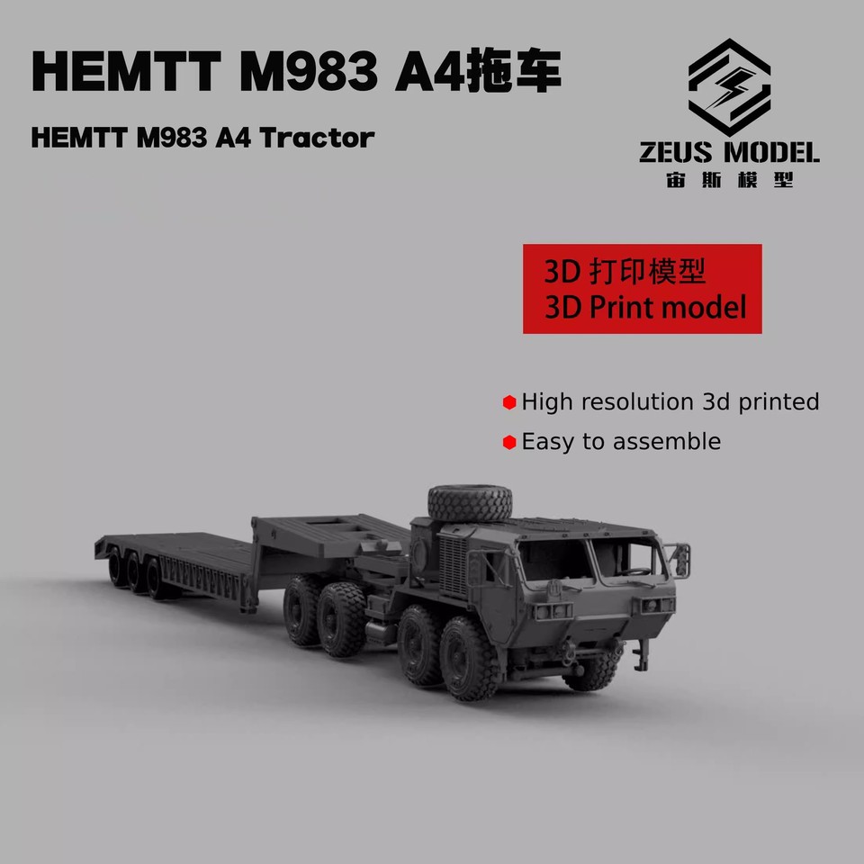 3D Printed 1/72/87/144 US Army HEMTT M983 A4 Tactical Trailer Model Kit ...