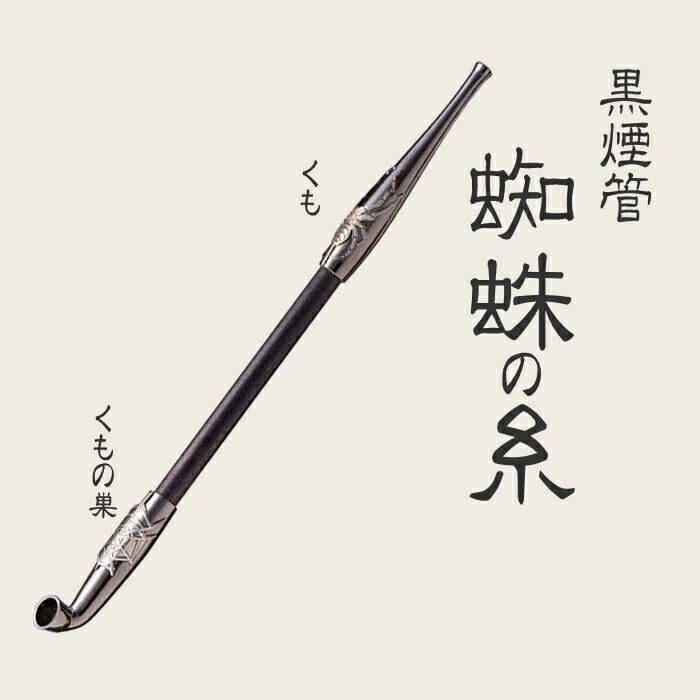 Japanese Edo Samurai Kiseru Smoking Pipe Tsuge Silver Wood Grain 191mm ...