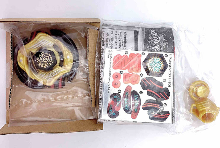 TAKARA TOMY Vulcan Horuseus Beyblade 145D Metal Fusion BB-P01 New In ...