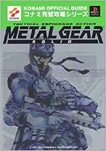 Metal Gear Solid Official Perfect Guide Book KONAMI Japanese | eBay