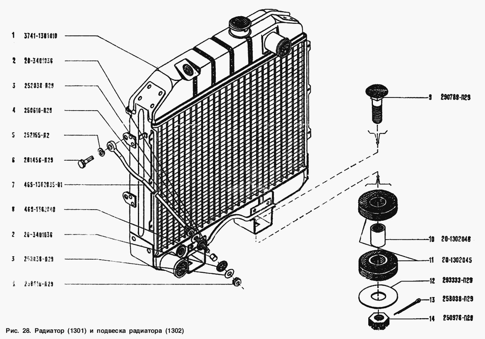 UAZ 452 469 3151 Patriot 3160 Cooling Radiator Radiador de ...