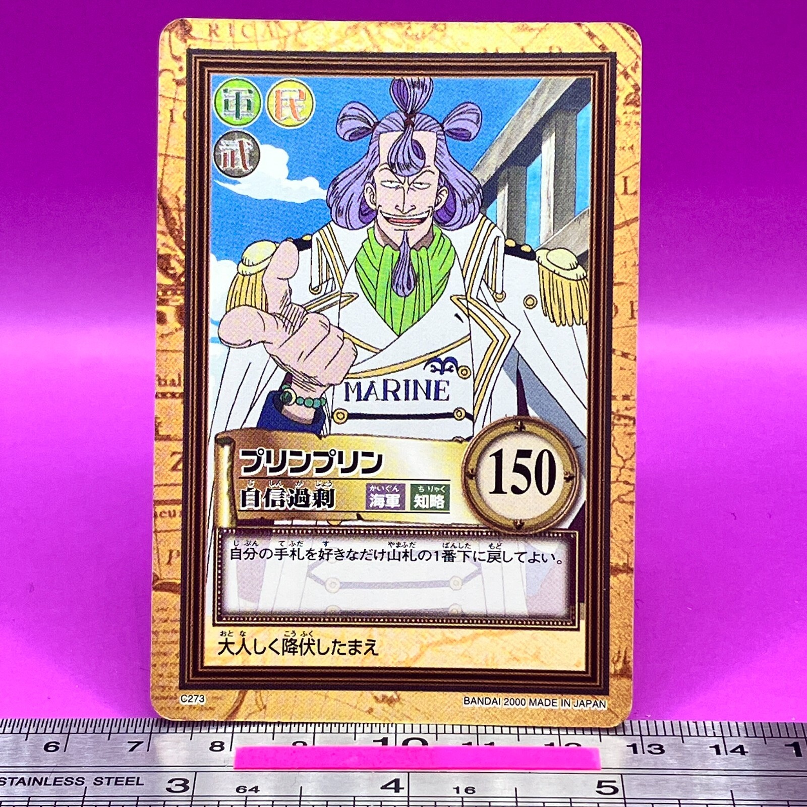 Purin Purin C273 One Piece Carddass Hyper Battle 2000 BANDAI TCG ...