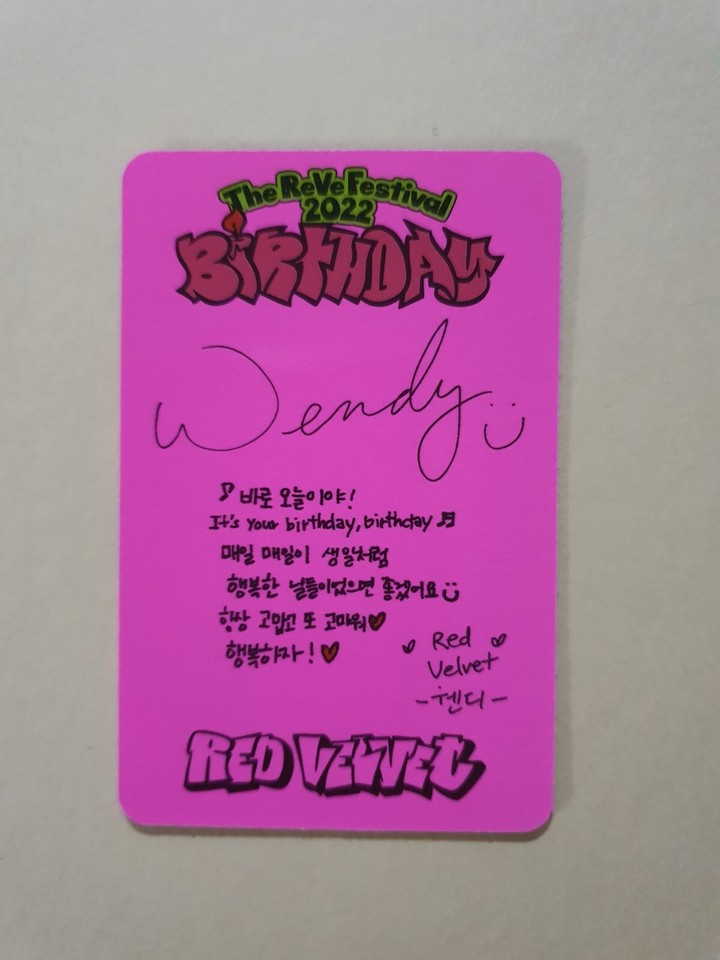 Red Velvet The Reve Festival 2022 Birthday Official Photocard + Sound ...