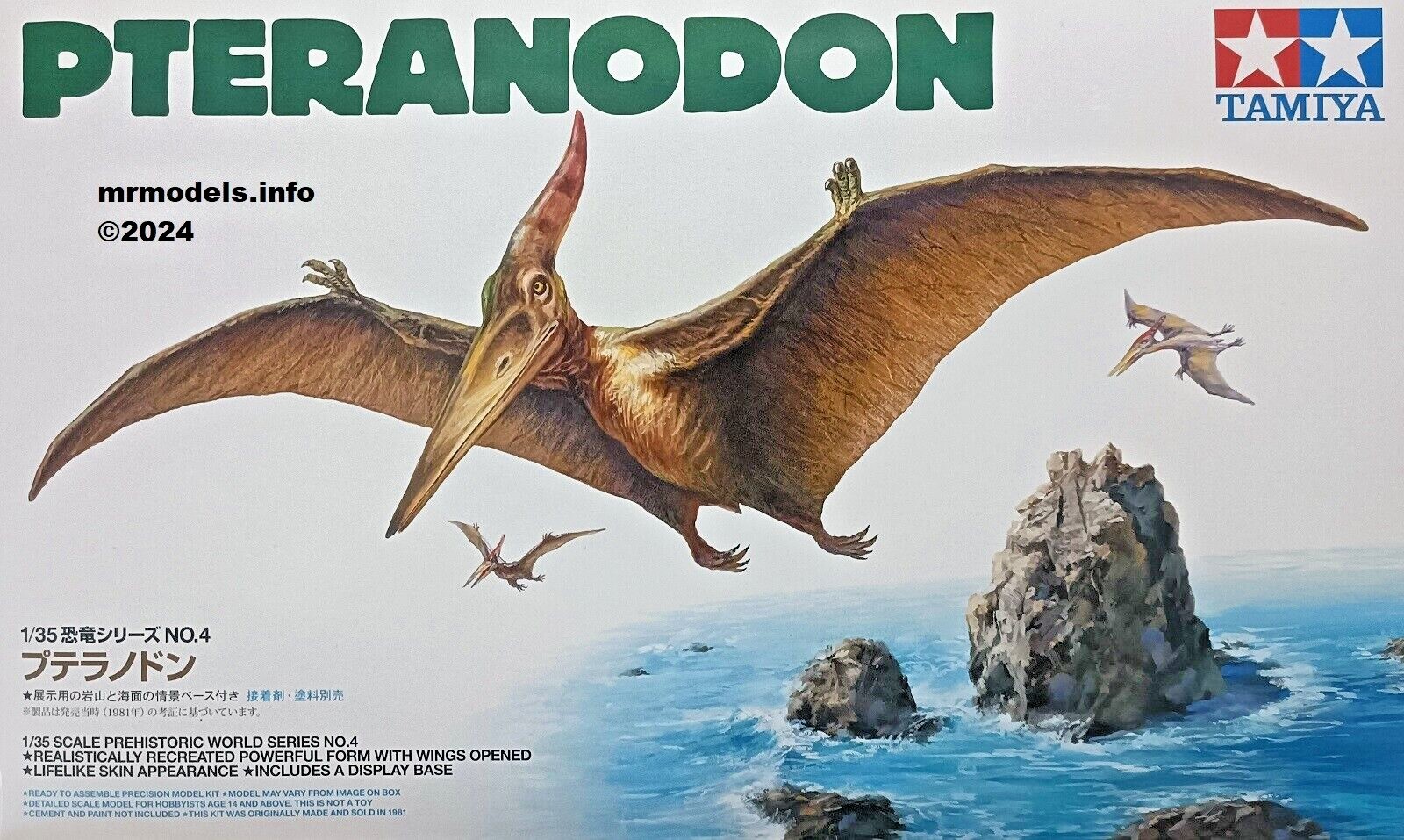 Tamiya 1/35 Dinosaurs Reptiles New Plastic Model Kit 1 35 Mr Models ...