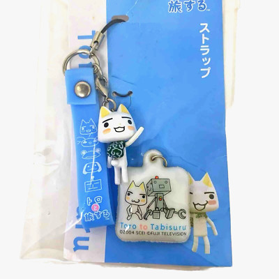 Dokodemo issho Toro Inoue Mascot Charm Kawaii Retro Japan | eBay