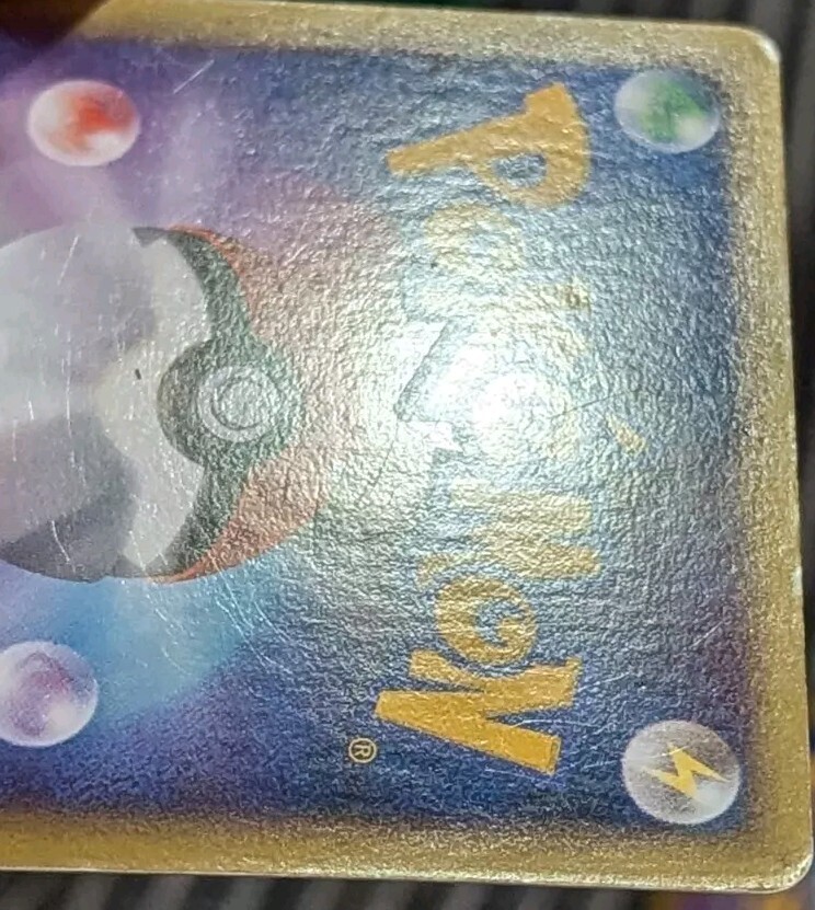 Ho-Oh Legend 015/070 016/070 1st Edition Pokemon Card Japanese HGSS | eBay