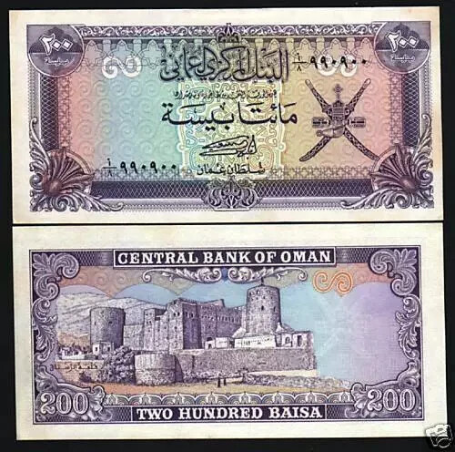 Oman 200 BAIZA P-14 1977 Khanjar Series UNC Omani Fort World Currency ...