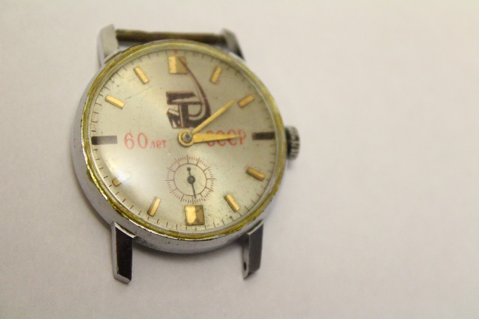Vintage 60 Years of USSR WristBand Watch without band | eBay