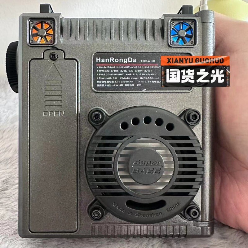 Bluetooth Speaker Aviation Air Band Radio Receiver AIR FM MW SW VHF WB ...