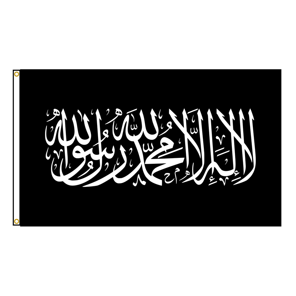 Shahada Flag Muslim Islam Polyester 2x3 or 3x5ft | eBay