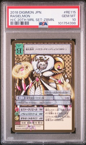 PSA10 RE-115 Rasielmon Digimon Card Game 20th Anniv. | eBay