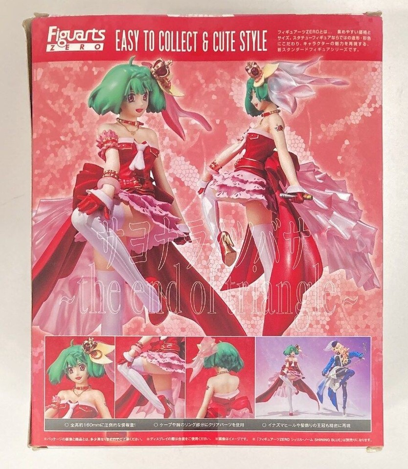 Figuarts Zero Macross F Ranka Lee Desiderio Di Valkyrie Brillante Rosso ...