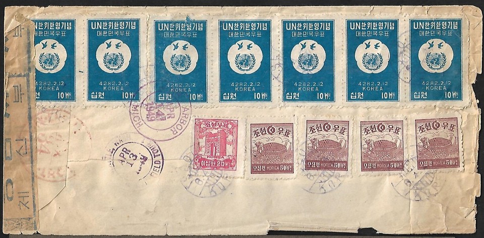 SOUTH KOREA WONJU TO US AIR MAIL CENSOR REGISTERED LI-JUN HERO COVER ...