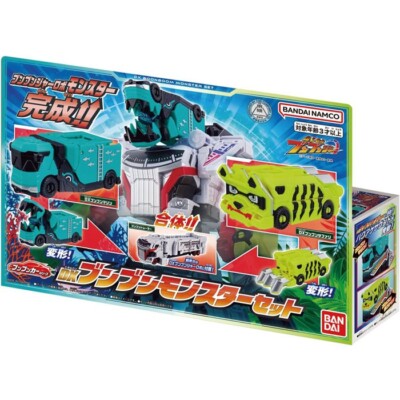 Bakuage Sentai Bunbunger DX Buzz Bunger Monster Set new from japan | eBay
