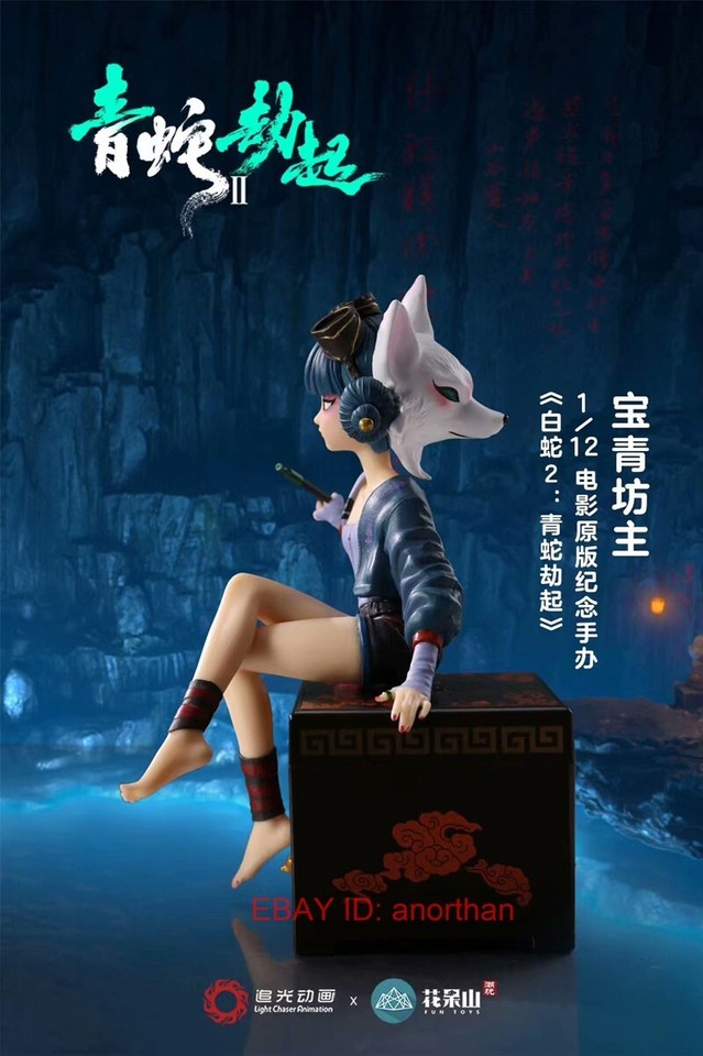 Fun Toys White Snake 2 Baoqing Fox Fangzhu Baoqing 1/12 Figure Model In ...
