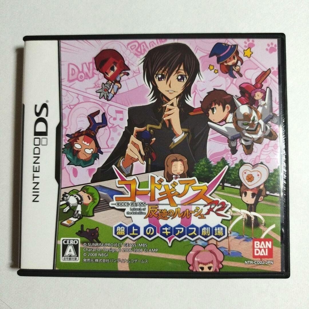 Code Geass Lelouch of the Rebellion R2 Nintendo DS NDS Japanese ver ...