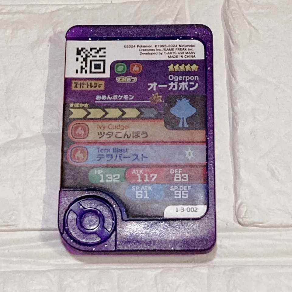 POKEMON FRIENDA Card 1-3-002 OGERPON TAKARA Japan スーパートレジャー PICK オーガポン ...