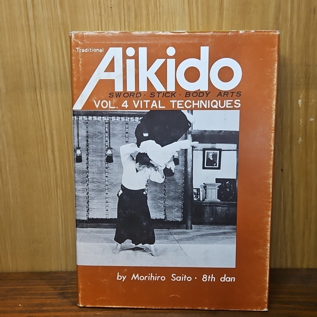 Complete 5-Volume Set Traditional Aikido by Morihiro Saito, Minato 1976-8 ~HC G+ | eBay
