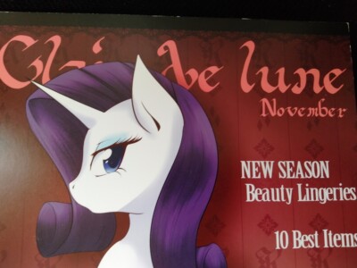 Doujinshi My little pony anthology (B5 38pages) Clair de lune 2016 MLP ...