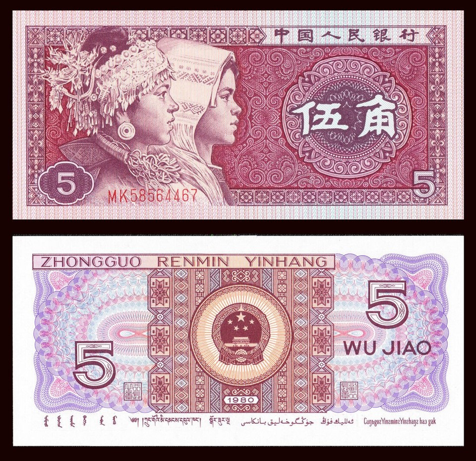 China 5 Jiao RMB Banknote 10 Pieces Lot Chinese Currency 1980 UNC | eBay