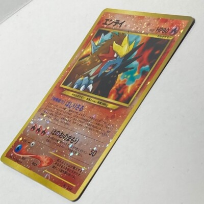 Rare Entei Holo Japanese Pokémon Card No. 243 - Near Mint Rare Entei Holo Japanese Pokémon Card No. 243 - Near Mint