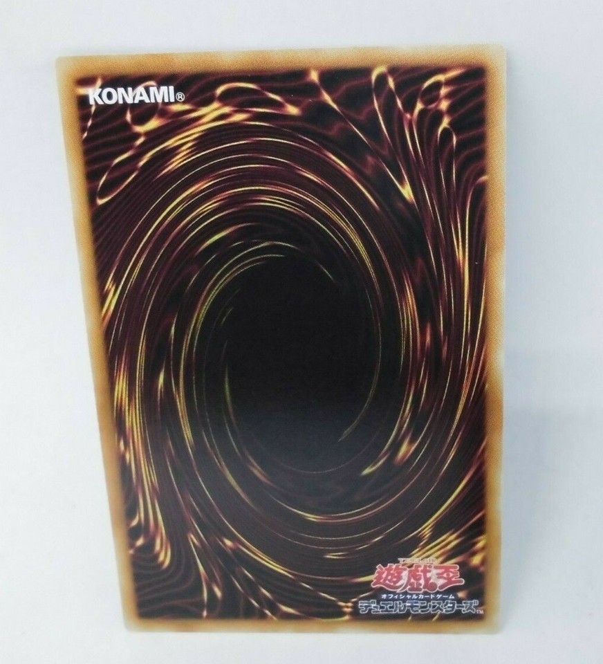 Yugioh OCG TCG Number C104: Umbral Horror Masquerade JOTL-JP056 ...