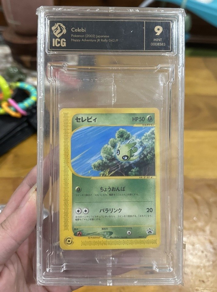 Pokemon TCG SEALED Celebi 042 Happy adventure JR rally 042/P ICG 9 | eBay