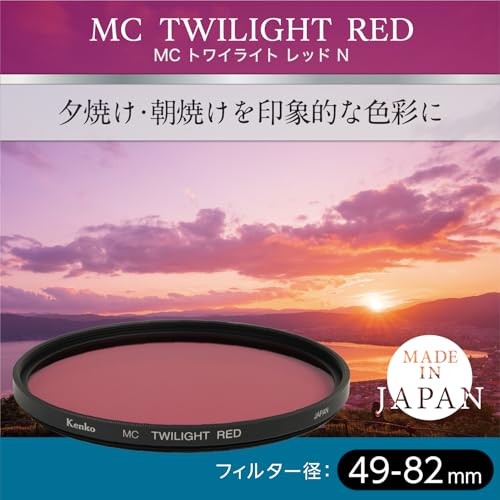 Kenko Color Enhancement Filter MC Twilight Red N 55mm Creates Striking ...