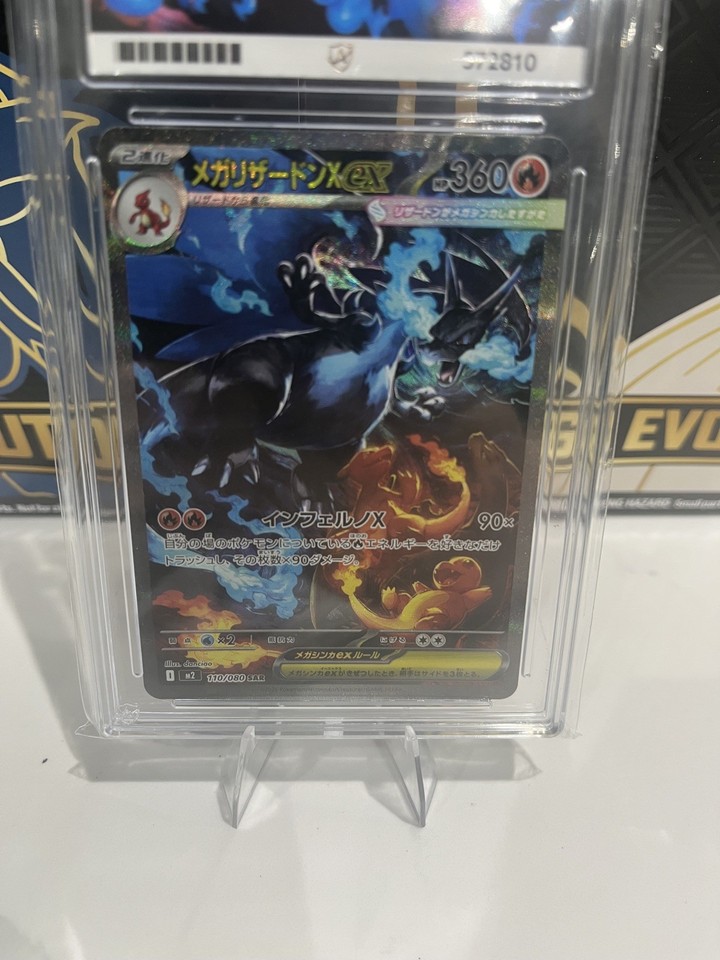 Pokemon Mega Charizard X EX 110/080 SAR Inferno X ACE 10 PERFECT ...
