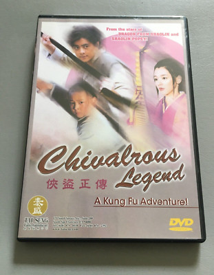 Chivalrous Legend DVD 1999 Tai Seng Entertainment - US Seller - Ships ...