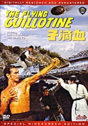 THE FLYING GUILLOTINE-Hong Kong RARE Kung Fu Martial Arts Action | eBay