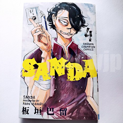 SANDA Vol.4 Japanese Manga Comic Book Itagaki Paru BEASTARS | eBay