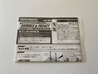 2011 Takara TOMY Transformers United UN-20 Rumble & Frenzy Sealed ...