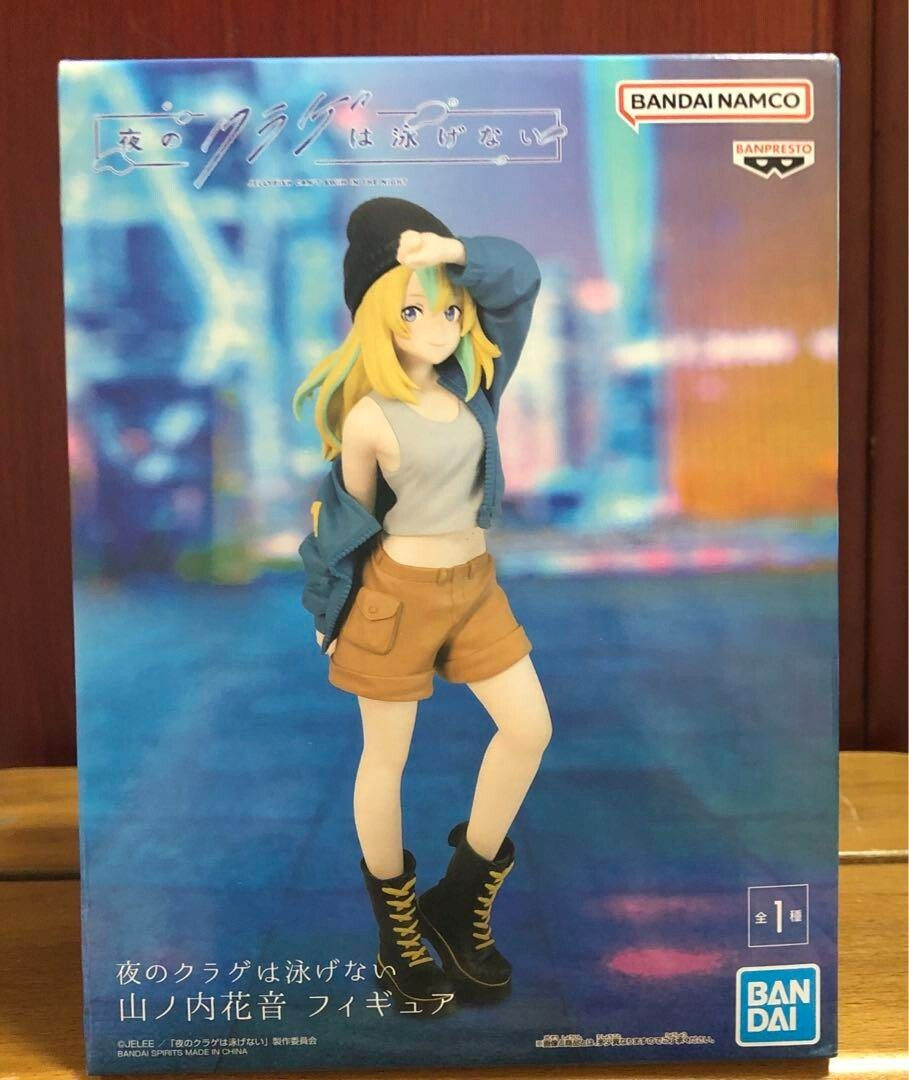 Night jellyfish can't swim Kanon YAMANOUCHI Kanon Figure japan PU104 | eBay