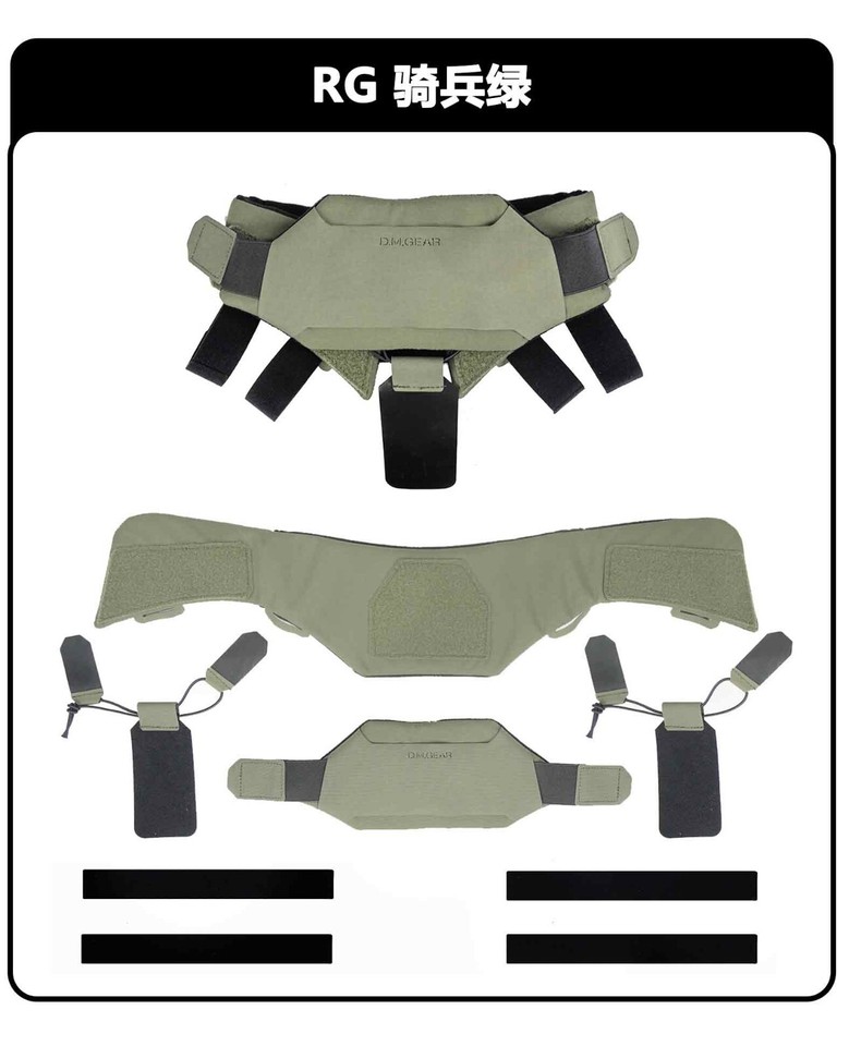 DMGEAR Universal Tactical vest collar 2.0 neck armor for JPC FCSK 6094 ...