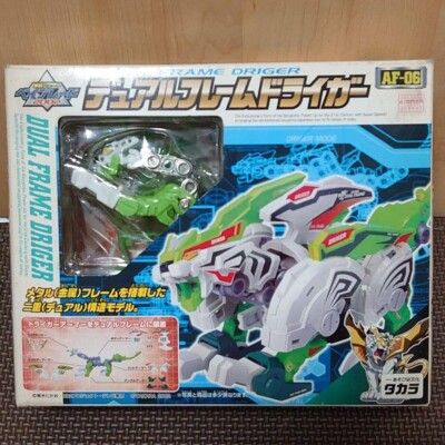 Beyblade AF-06 Dual Frame Driger TAKARA japan new free shipping with ...