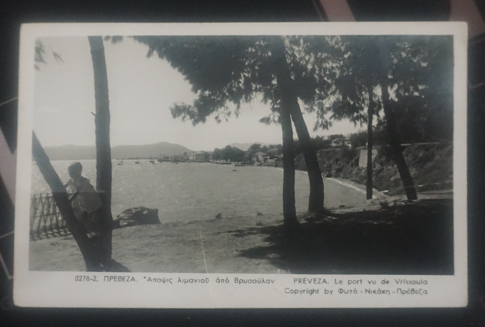 GREECE c.1910 Preveza Harbor View from Vrissoula Vintage Postcard (some ...
